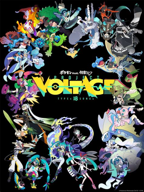 Project VOLTAGE Tier List Community Rankings TierMaker