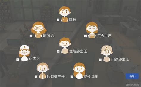 头歌实践教学平台、软件需求分析与建模、需求分析仿真实验第十二关 第十四关、闯关答案、互联网医院系统头歌需求分析仿真实验答案 Csdn博客