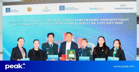 Зэвсэгт хүчний сэтгэл зүйч соёл хүмүүжлийн офицерууд хувь хүний хөгжлийн сургагч багшаар