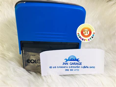 🎀 ปั๊มได้ ปั๊มดี ต้องตรายาง เพจซูเปอร์ตรายาง 🪄 ตรายางแบบหมึกในตัวสปริง