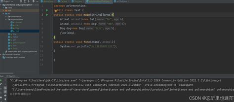 inheritance（继承）and polymorphism（多态） csdn博客