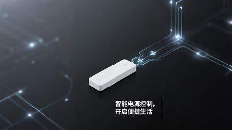 中山市嘉科电子有限公司