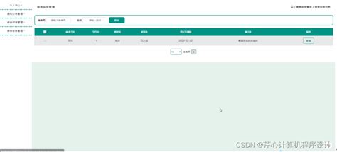 Java Jsp宿舍管理系统8c25r 独有源码 如何找到适合自己的毕业设计的指南 Csdn博客