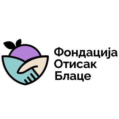 Korak Napred Za Fondaciju Otisak Blace Blace Info Press