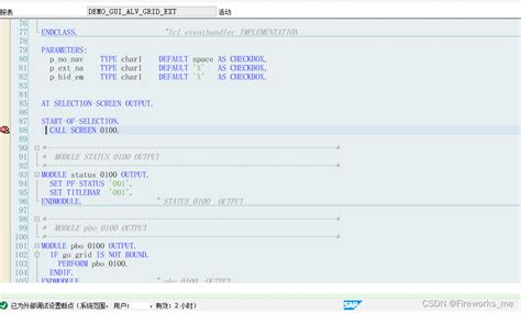 Abap Debug 调试功能 Csdn博客