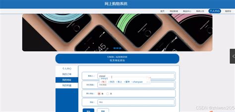 基于nodejsvue网上购物系统程序论文开题报告 计算机毕业设计 Csdn博客