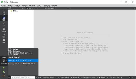 Qtcreator如何进行mingw和msvc两个编译器的切换 Csdn社区