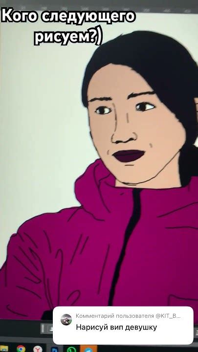 Вип девушка из игры в кальмара Squidgame3 Squidgame2 игравкальмара3 Vipsquad Squidgamevip