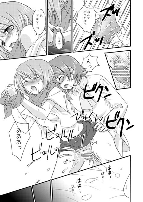 Post 6464249 Arc Final Fantasy Series Final Fantasy Iii Refia