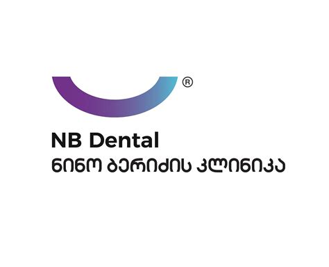 Nino Beridzes Orthodontic Center ნინო ბერიძის ორთოდონტიული ცენტრი
