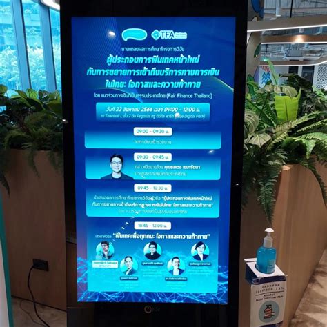 Krittin Saenpakdi On Linkedin Fintechinclusion Fairfinancethailand Financialinclusion