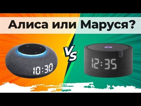 Что лучше колонка Алиса или Маруся: описание и сравнение помощников