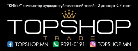 Skynews Mn ТҮГЖРЭЛИЙГ БУУРУУЛАХ ШИНЭ САНАА УИХ ын чуулганы нэгдсэн