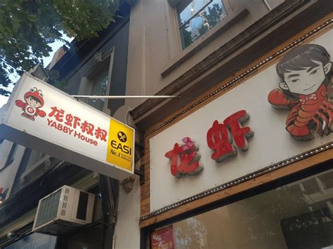 high quality yabujin logo : r/YABUJIN