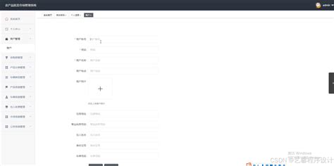node js毕设农产品批发市场管理系统 程序 论文 csdn博客