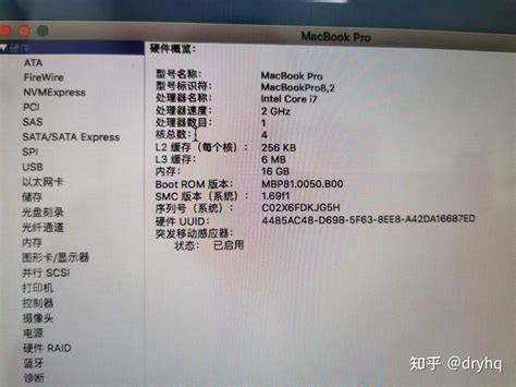 分享一个咸鱼上骗人的套路，买苹果电脑的看过来 知乎