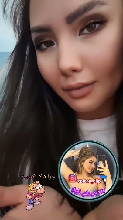 عاطفه و حاج آقا داستان سکسی Youtube