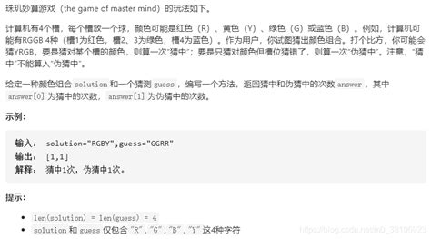 力扣leetcode刷题，简单题第23期力扣简单题有多少道 Csdn博客