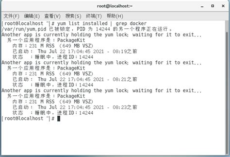 LinuxDocker安装MySQL 阿里云开发者社区