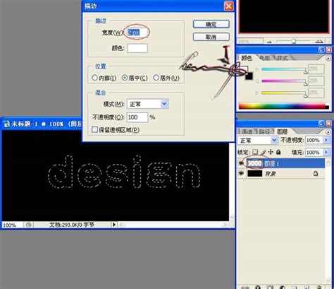 PS制作霓虹灯动画效果 设计之家