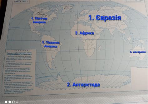 контурна карта 7 клас географія відповіді фізчна карта світу дам 80 балов Школьные