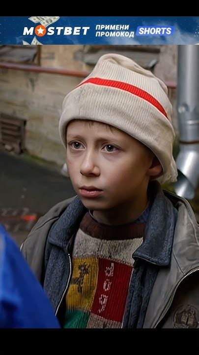 Приютил сына алкашей 🥹🤯 новинка сериал Shorts Youtube