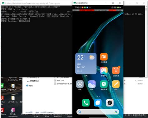 Python实现android设备录屏功能及停止录屏功能python Scrcpy录屏 Csdn博客 Python实现android设备录屏功能及停止录屏功能python Scrcpy录屏 Csdn博客