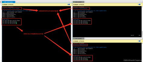在ubuntu2204 Lts上搭建kubernetes集群csdn 136329885 Csdn博客