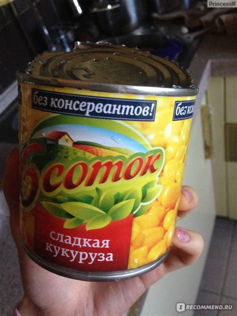Кукуруза сладкая 6 соток - «°‿° вкусняшка без консервантов! РЕЦЕПТ ...