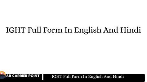 Ight Full Form In English And Hindi Ar Carrier Point