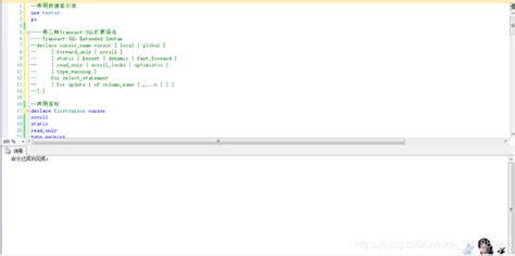 Sqlserver之创建transact Sql游标sqlserver定义一个游标 Csdn博客