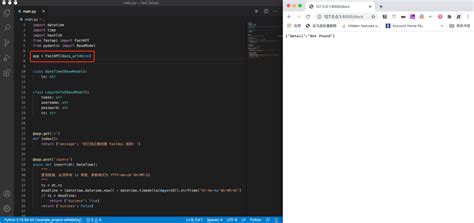 一日一技FastAPI如何关闭接口文档 阿里云开发者社区