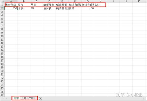 power query合并查询与追加查询 知乎