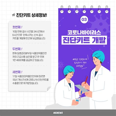 망고보드 템플릿 카드뉴스와 상세페이지 그리고 인포그래픽 등 책 디자인 템플릿 웹디자인