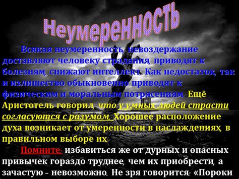 Духовное и психологическое здоровье - презентация онлайн