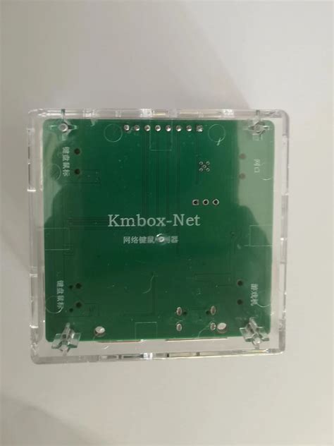 kmbox net network version high speed keyboard and mouse controller for