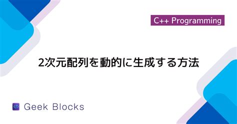 [c ] 構造体配列のソート方法