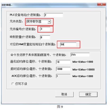 串口屏modbus协议，串口屏的modbus协议资料，串口屏modbus通讯协议开发，串口屏之modbus协议使用技巧 Csdn博客