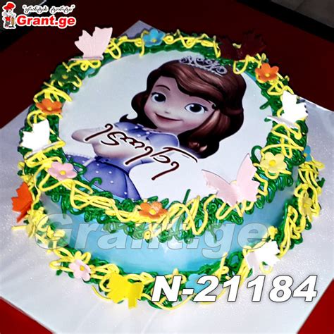 საბავშვო ტორტი პრინცესა შეკვეთით საკონდიტრო „grant Bakery“ ში ადგილზე მიტანით