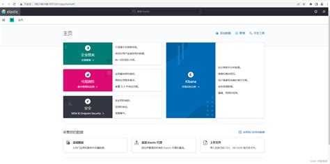 docker 安装 elasticsearch docker 安装elasticsearch csdn博客