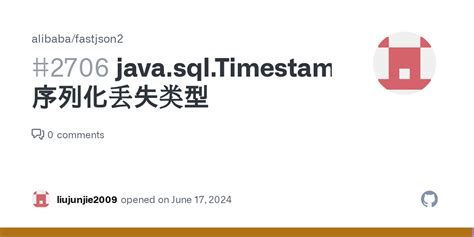 Javasqltimestamp序列化丢失类型 · Issue 2706 · Alibabafastjson2 · Github