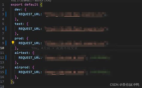 Umijs设置多环境变量未生效解决办法umijs框架启动cross Env Csdn博客