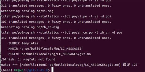 Linux安装git Csdn博客