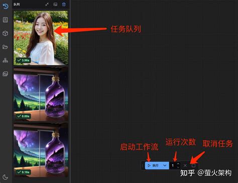 ComfyUI入门教程操作界面介绍新版 知乎