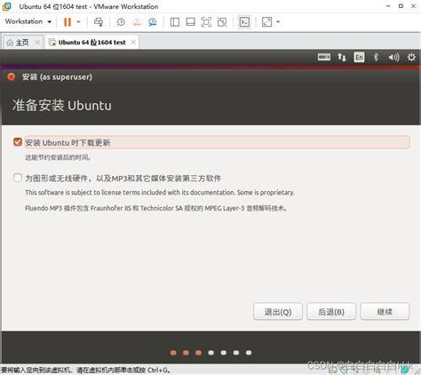 【学习vins mono】环境配置、测试 vins mono gpu csdn博客