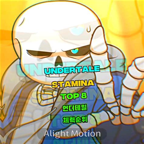 언더테일 체력순위 Top 8 언더테일 샌즈 순위 Top Undertale 브금 영상 Edit Youtube