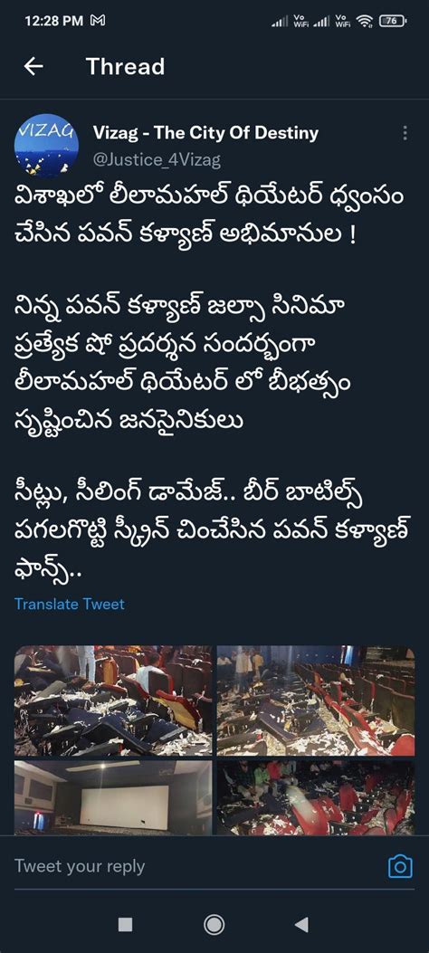 Monna Kakinada Lo Bob Fans Ippudu Vizag Lo Pk Fans Ee Veerabhimanuluni Valla Chesina Nashtam