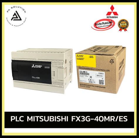 Mitsubishi Fx3g 40mres Plc 220vacinput Sinksourceoutput Relay 24in
