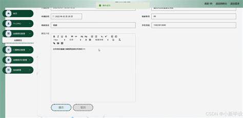 Java计算机毕业设计易逛漫展（开题报告源码论文） Csdn博客