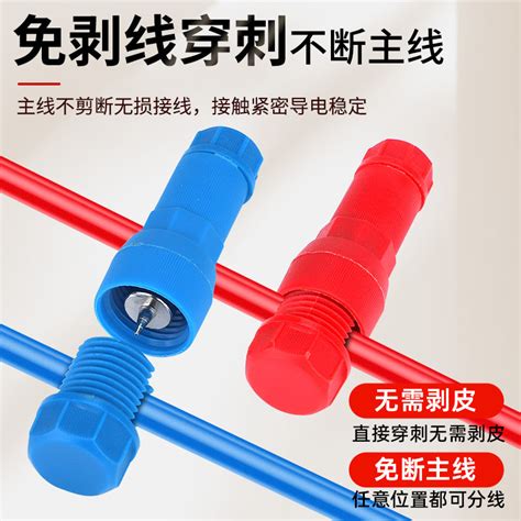 Thimble Type Connector New Terminal Block Quick Connector No Need To